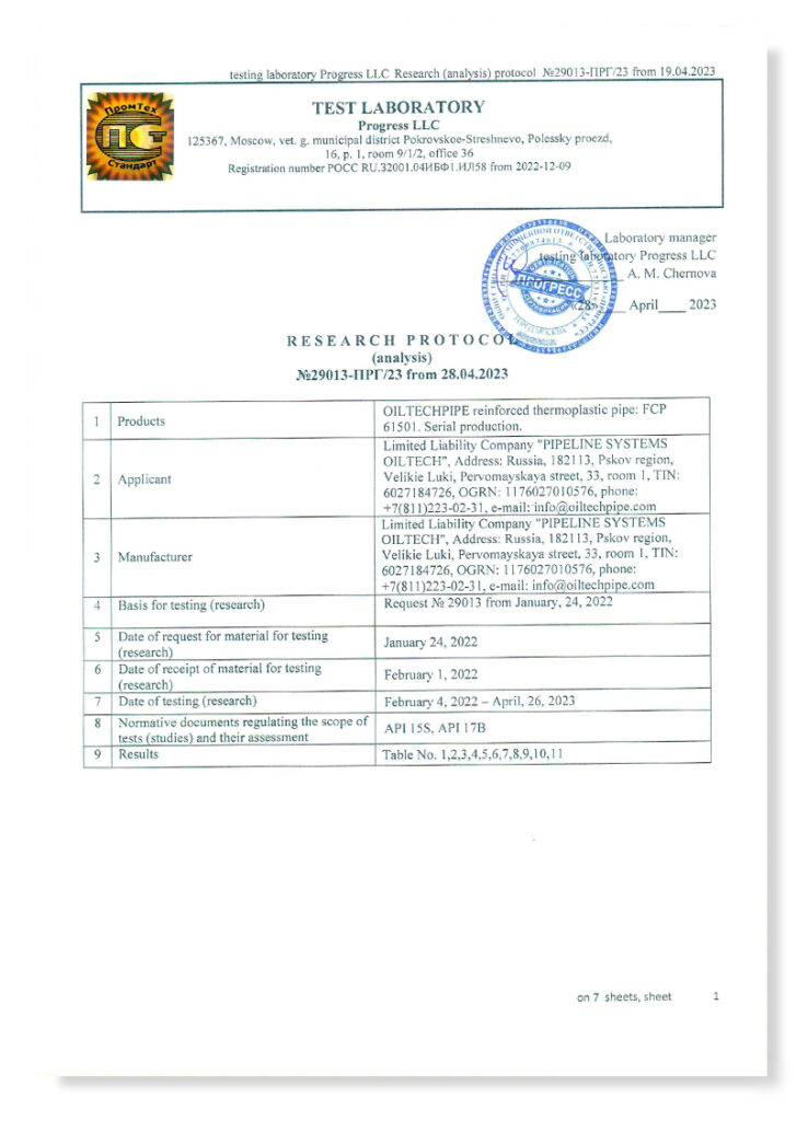 Certificates – OILTECHPIPE