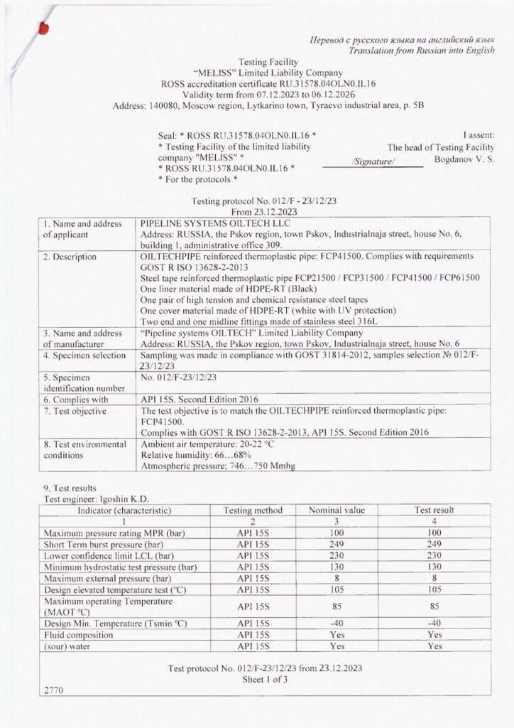 Certificates – OILTECHPIPE